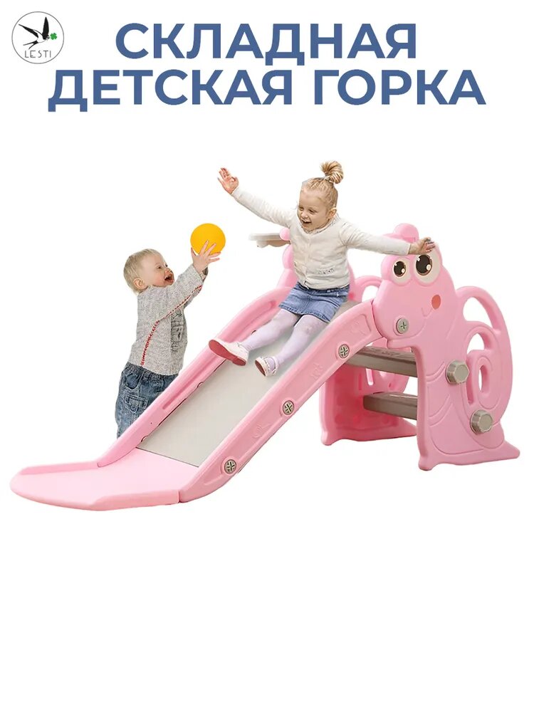 LESTI горка детская для дома, для улицы Улитка, 1200х350х550 мм, ярко-розовый