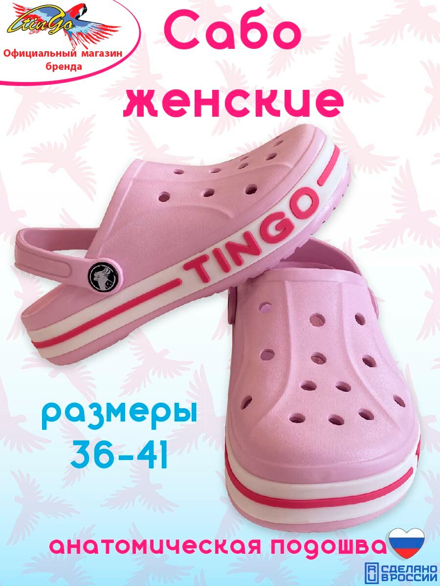 Сабо Сабо