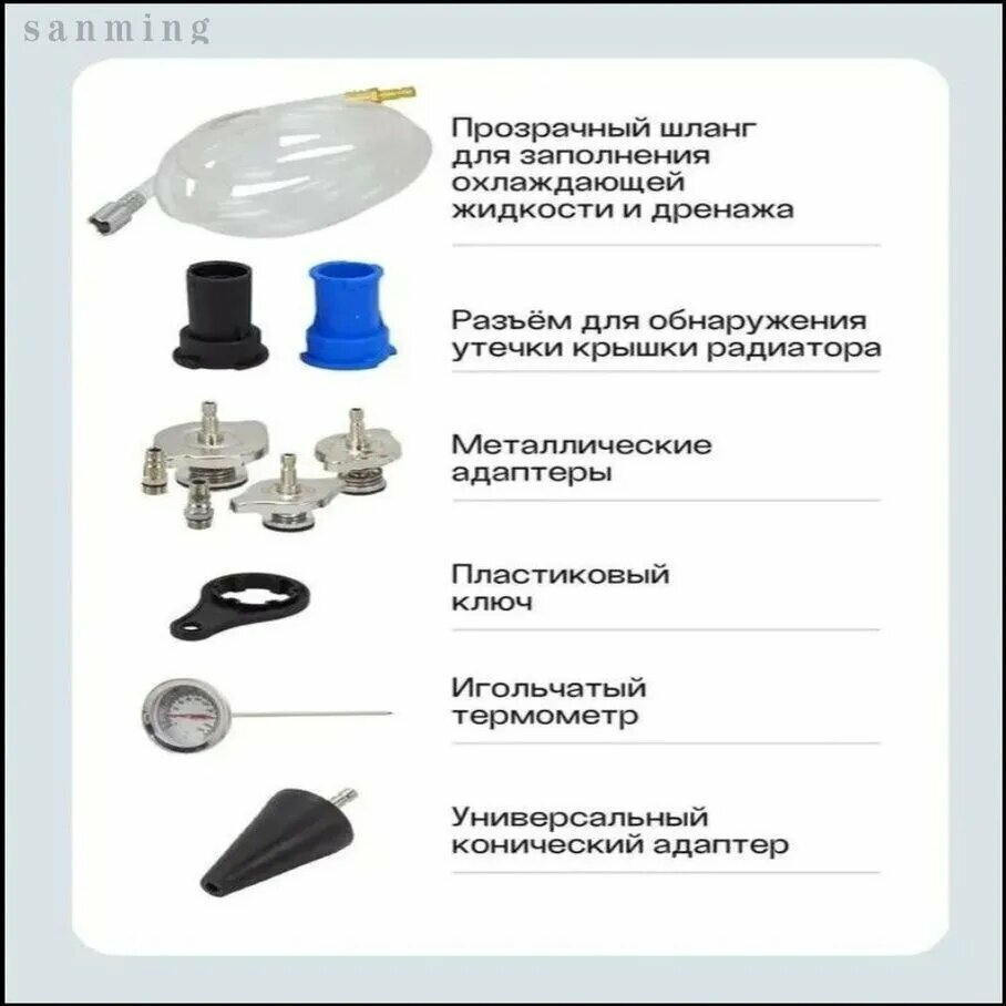 Специнструмент для авто — фото 1