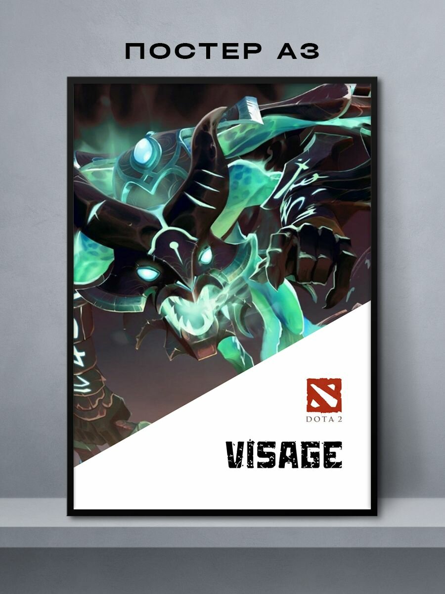 Постер А3 на стену Dota 2 Дота 2 Visage, 42х29.7 см, без рамы