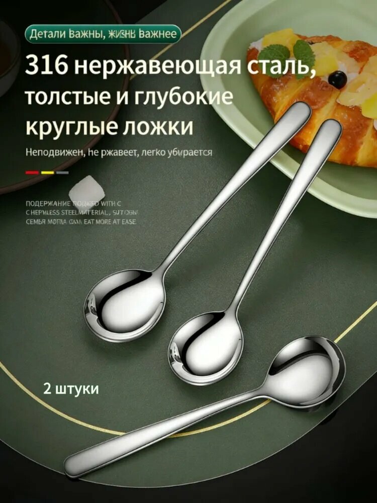 Нож десертный 3 предм. серебристый