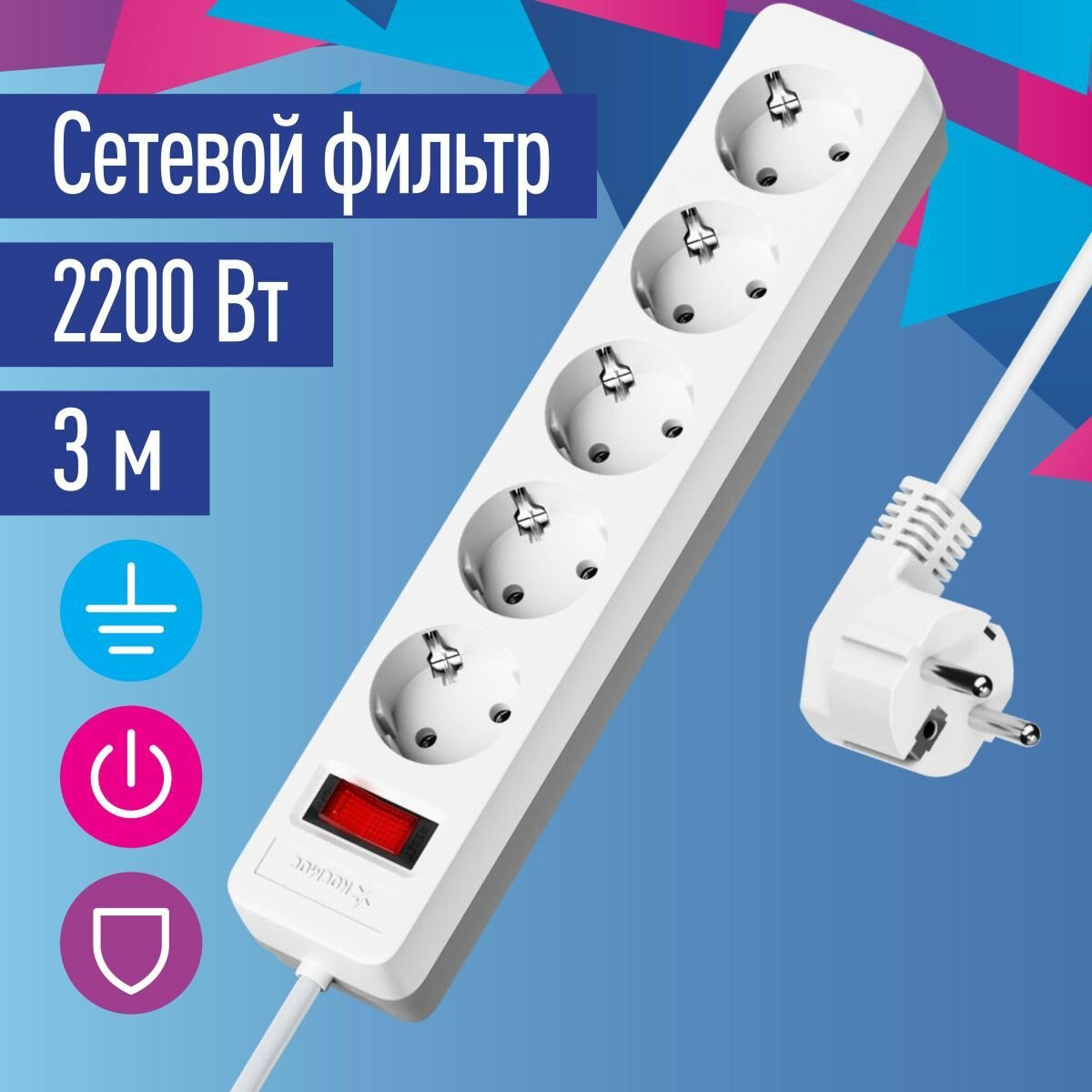 Фильтр сетевой ПВС 3х0.75 белый 3м с выключателем