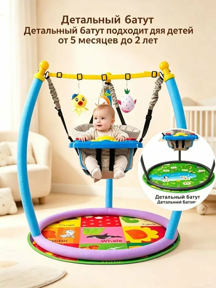 Прыгунки до 50кг разноцветный