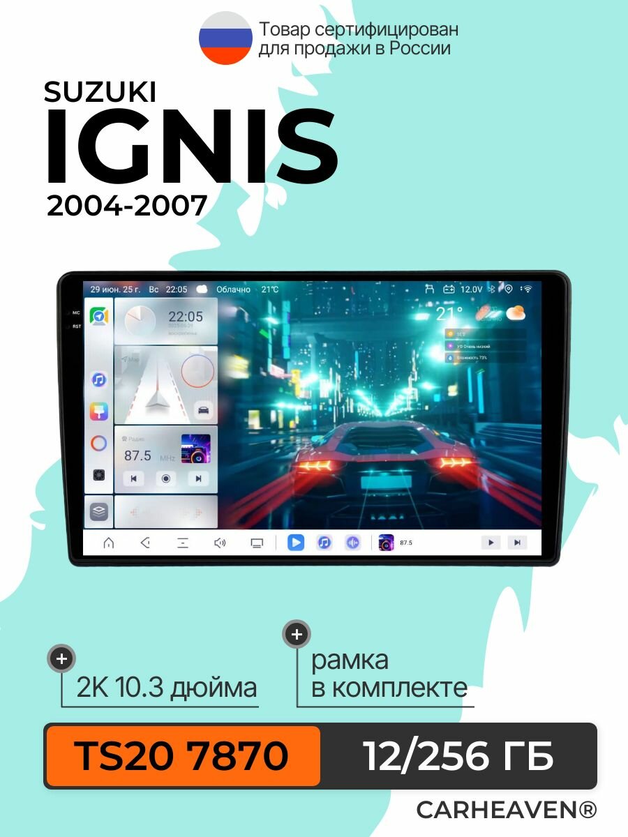 Автомагнитола для Suzuki Ignis 2004-2007, TS20 2K-экран, 10.3", 12/256 ГБ