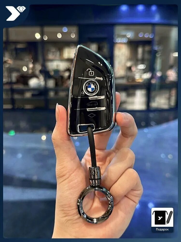 BMW Чехол брелка автосигнализации, 1 шт.