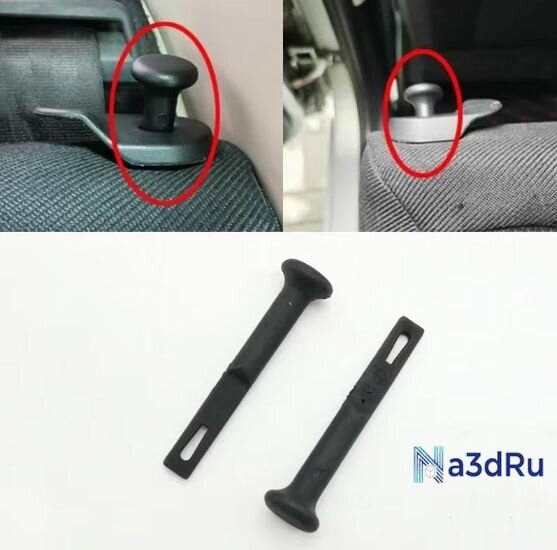 Кнопка закрытея заднего сидения peugeot 206