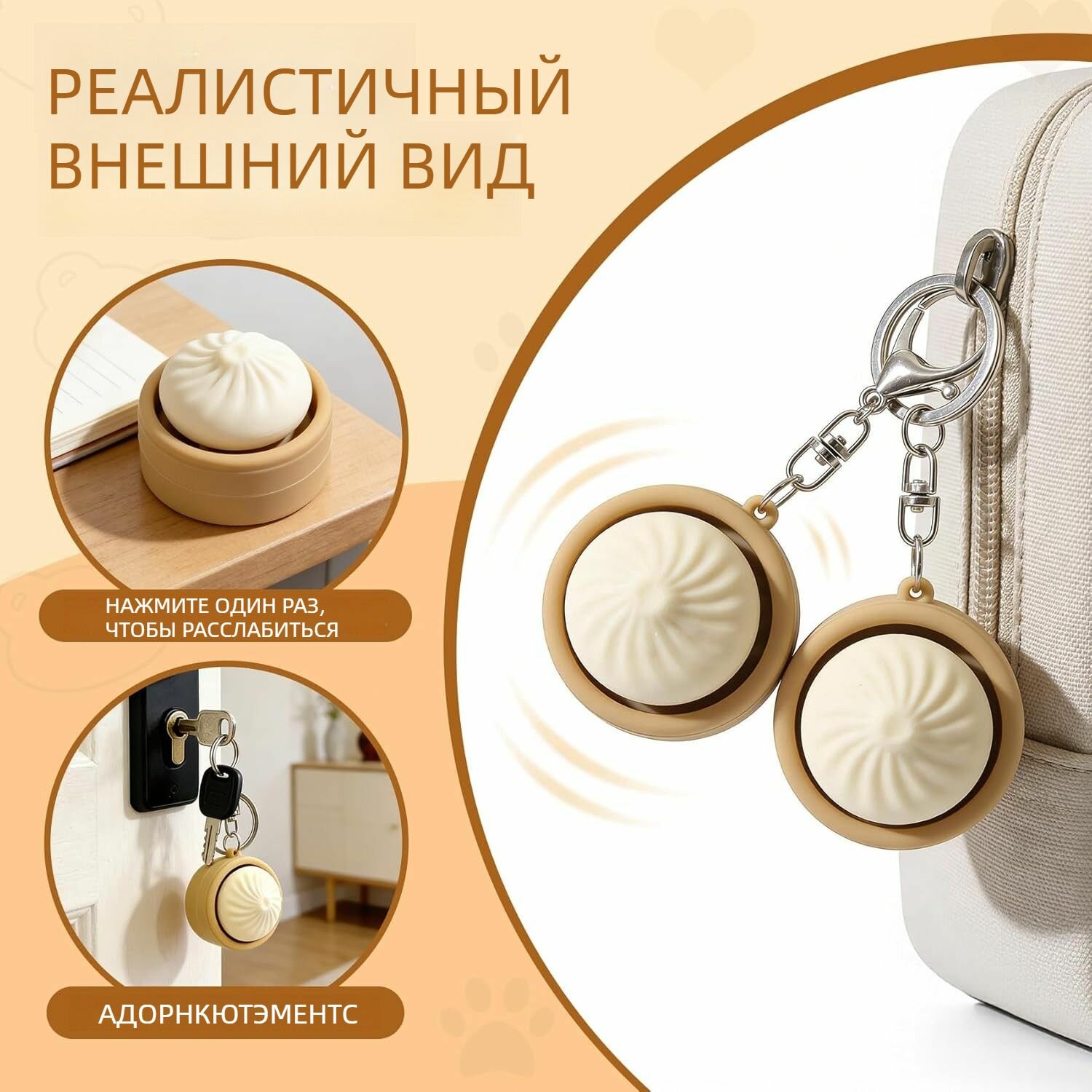 Бирка для ключей — фото 1