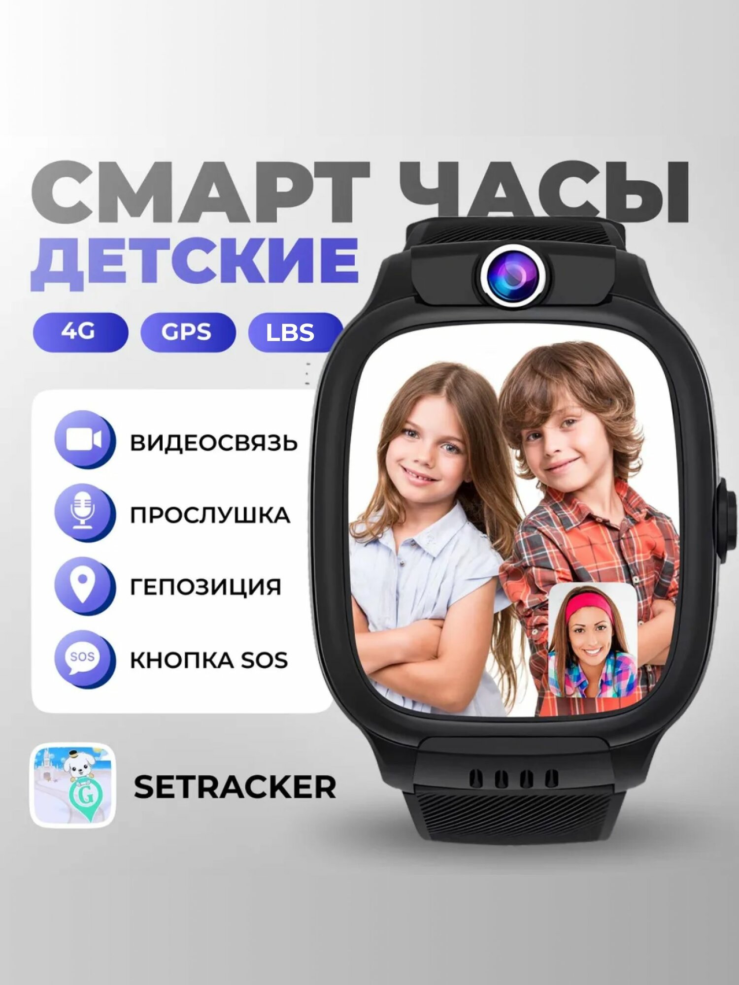 Смарт часы детские, Smart Watch Y36, наручные для девочек, для мальчиков, с сим картой, для детей, 38 мм