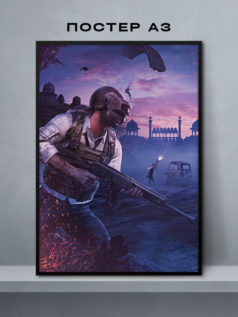 Постер А3 на стену PUBG пабг, 42х29.7 см, без рамы