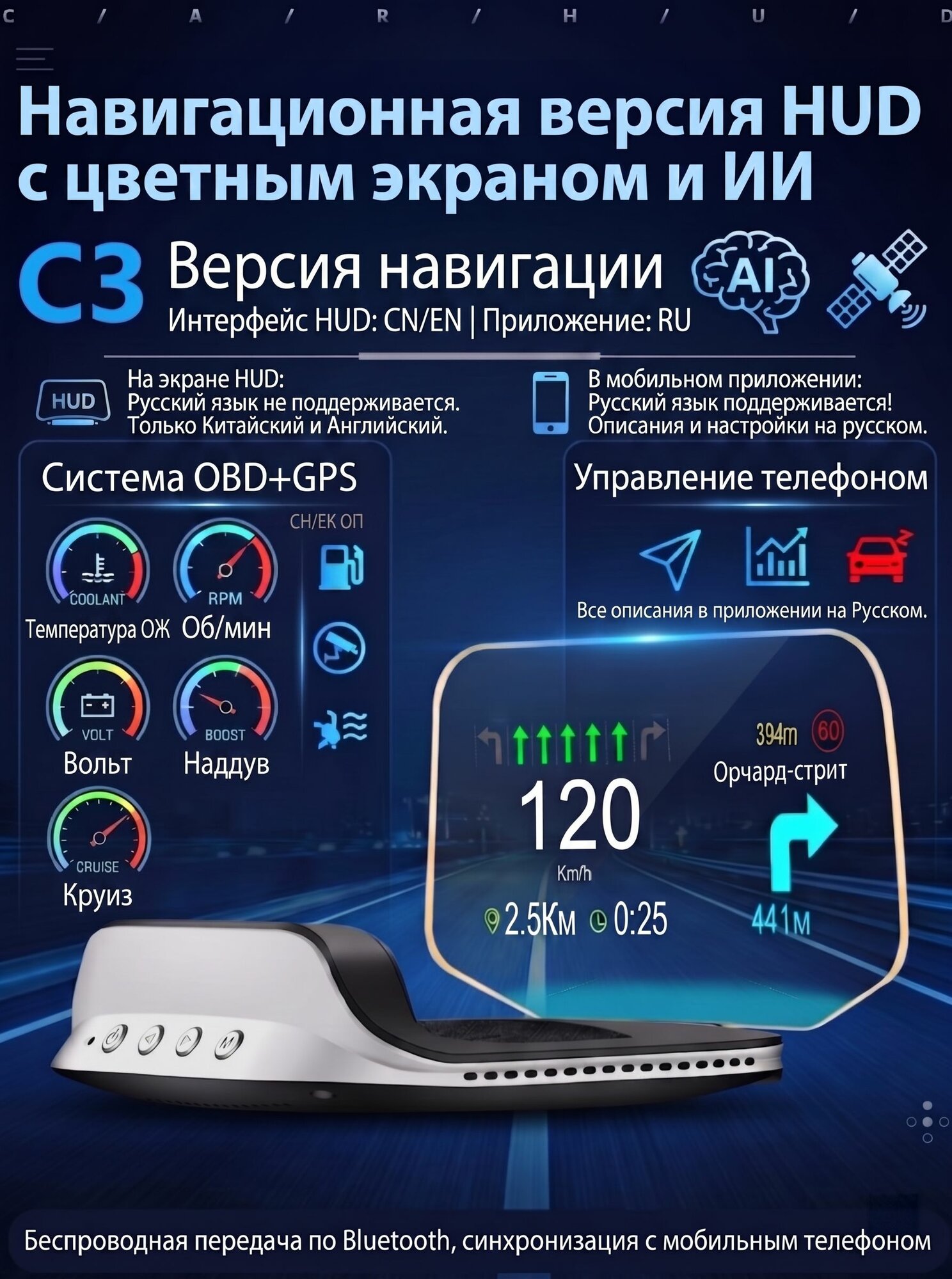 Проекционный дисплей на лобовое стекло OBD: GPS-навигация, скорость, без двоения, портативный HUD