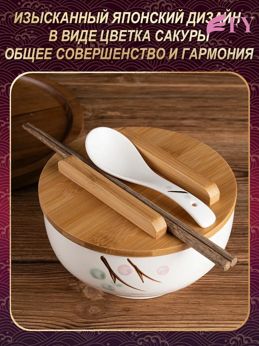 Миска — фото 1