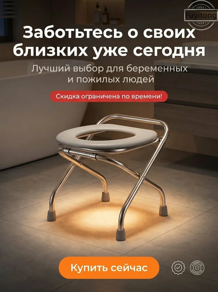 Стул складной туристический35*31*42 см