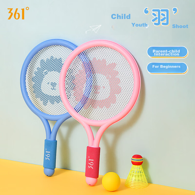 361° Children's Badminton Racket Toy, Outdoor Sports Tennis Racket, Children's Day Gift for Boys And Girls, 2 Rackets + 4 Balls, Pink