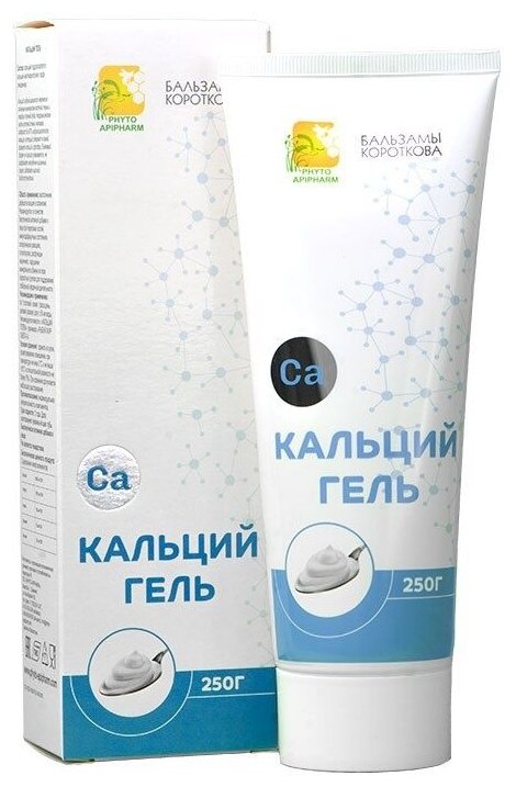 Кальций гель Бальзамы Короткова, натуральное средство. PHYTO-APIPHARM, Казахстан — фото 1
