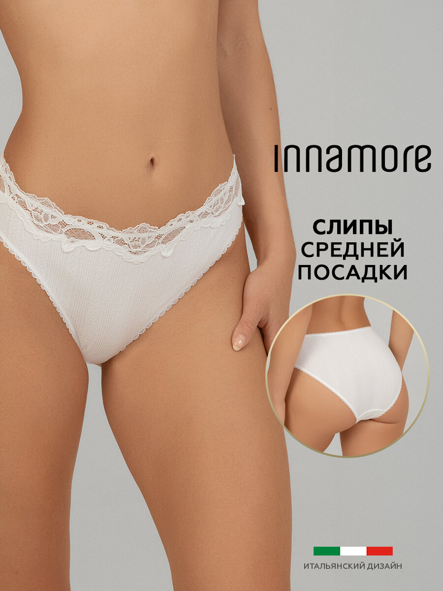 Трусы слипы в рубчик средней посадки