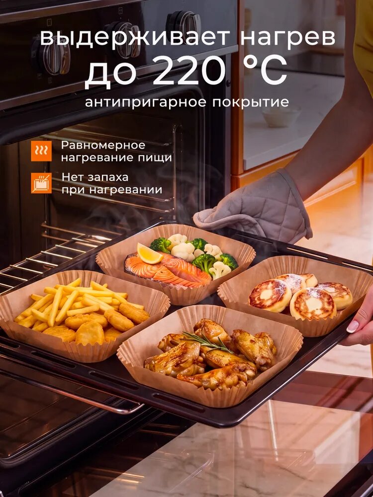 Бумага пищевая — фото 1