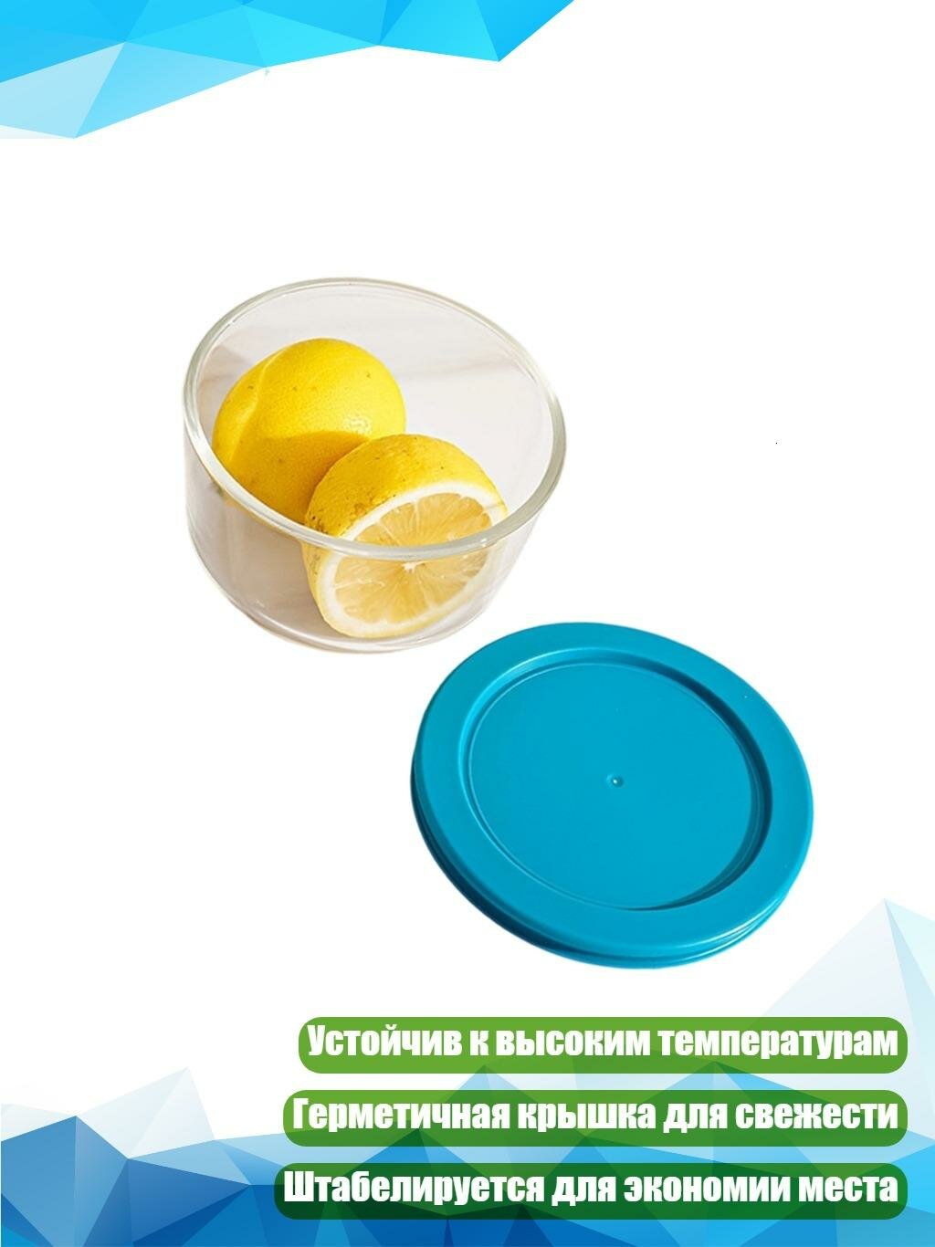 Микроволновая термостойкая контейнерная система, с крышкой - 470ML