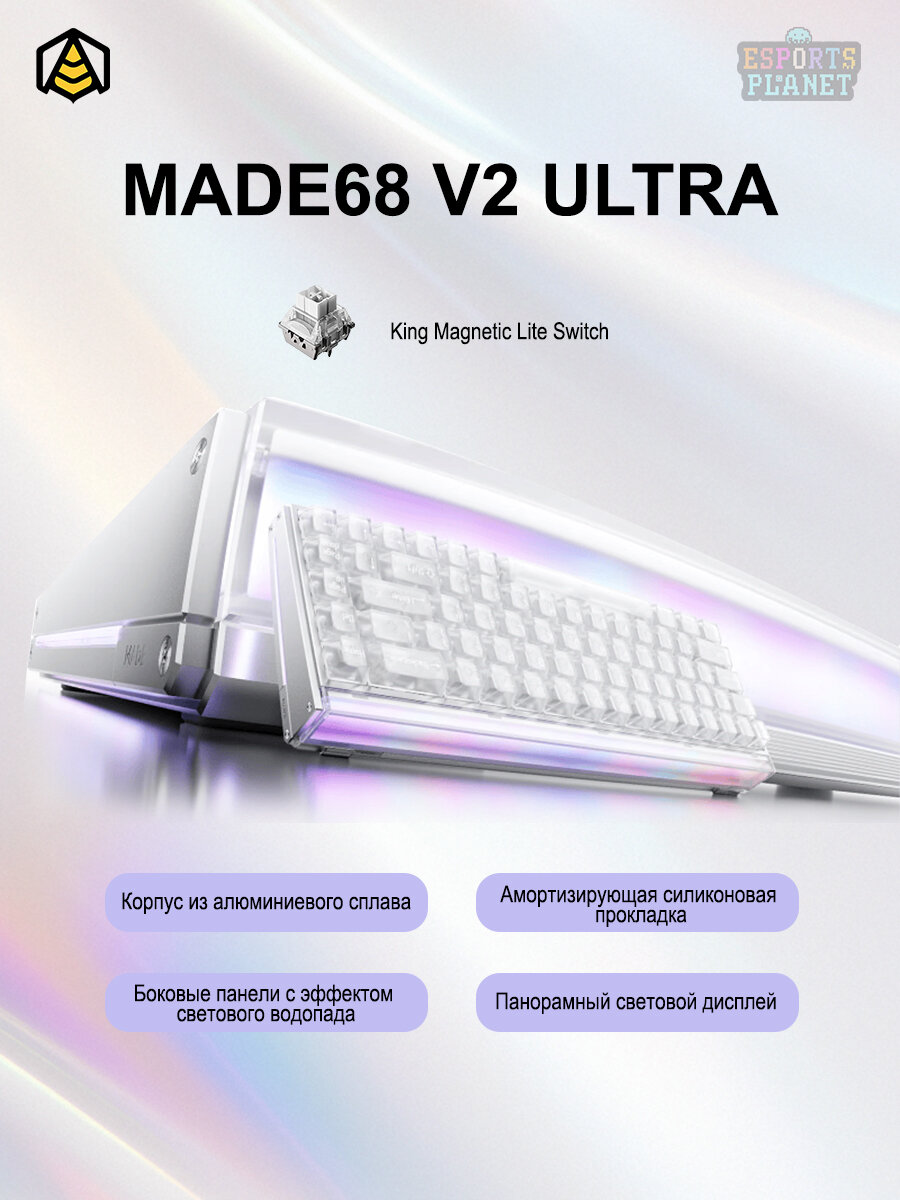 MelGeek MADE68 ULTRA V2 Игровая клавиатура King Magnetic Lite