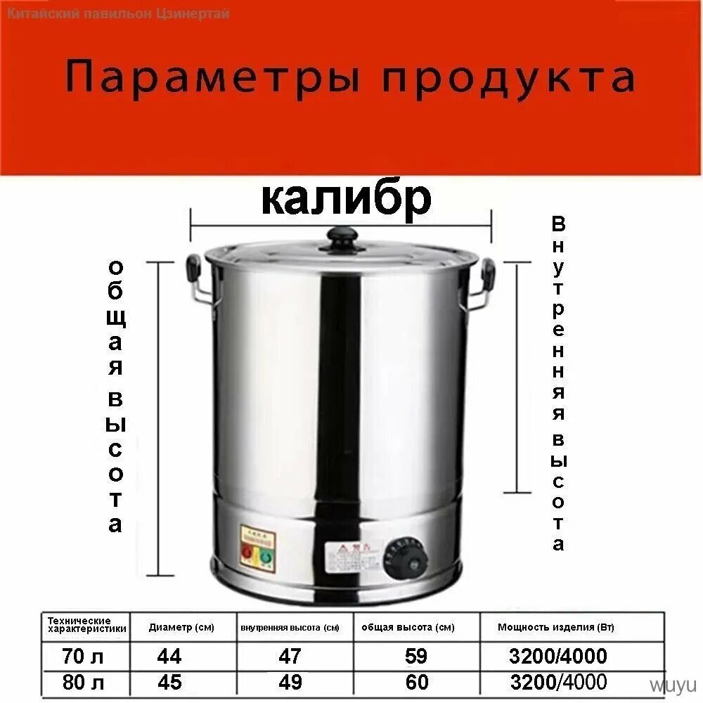 Шпарчан для птицы — фото 1