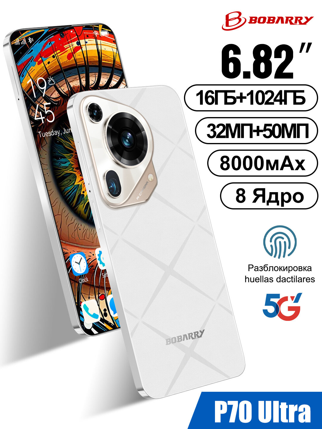 Смартфон P70 Ultra, 8000 мАч, 6.82", 16 ГБ/1024 ГБ, Android 14, GPS.