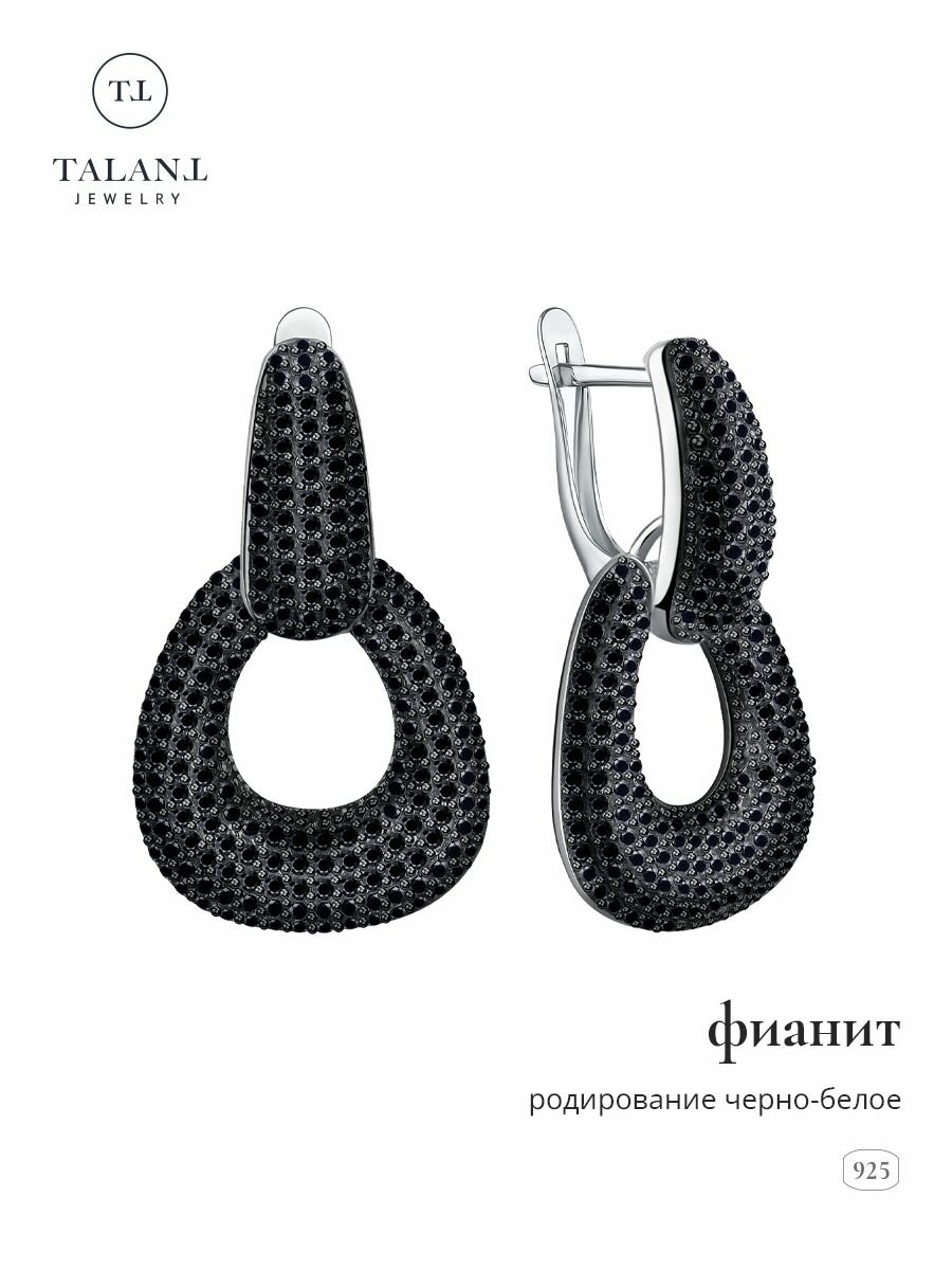 Серьги с подвесками, серебро, 925 проба, родирование, фианит