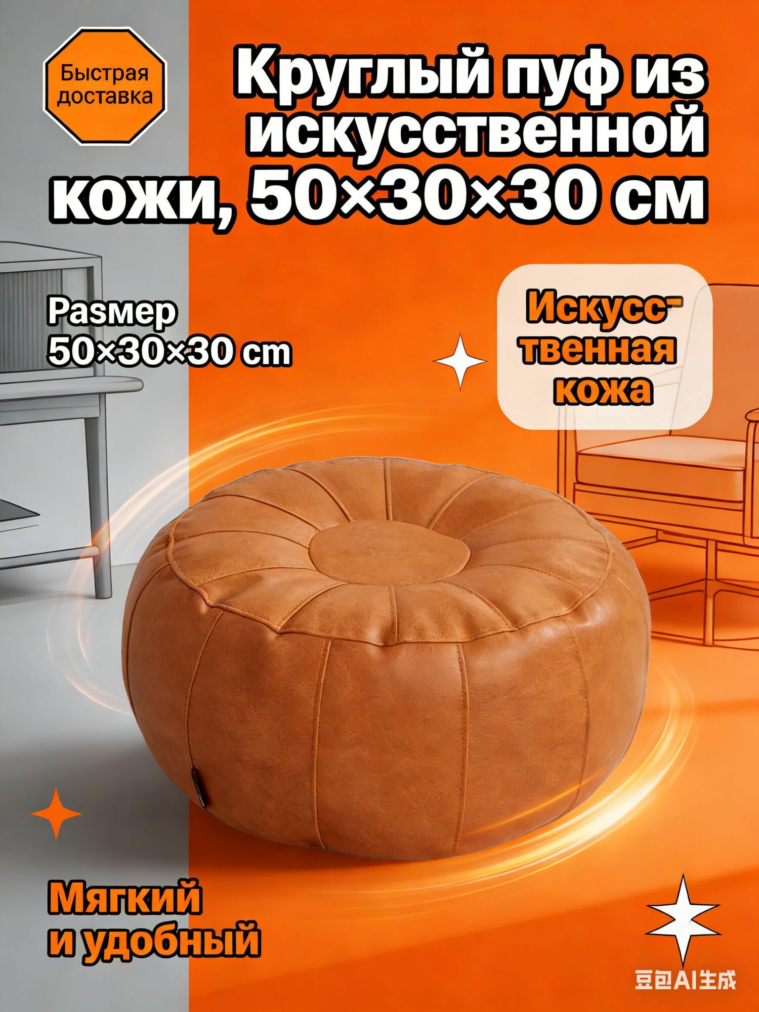 Пуф-кофр 50 см из искусственной кожи — складной пуф с местом для хранения, интерьерная банкетка коричнево-красная