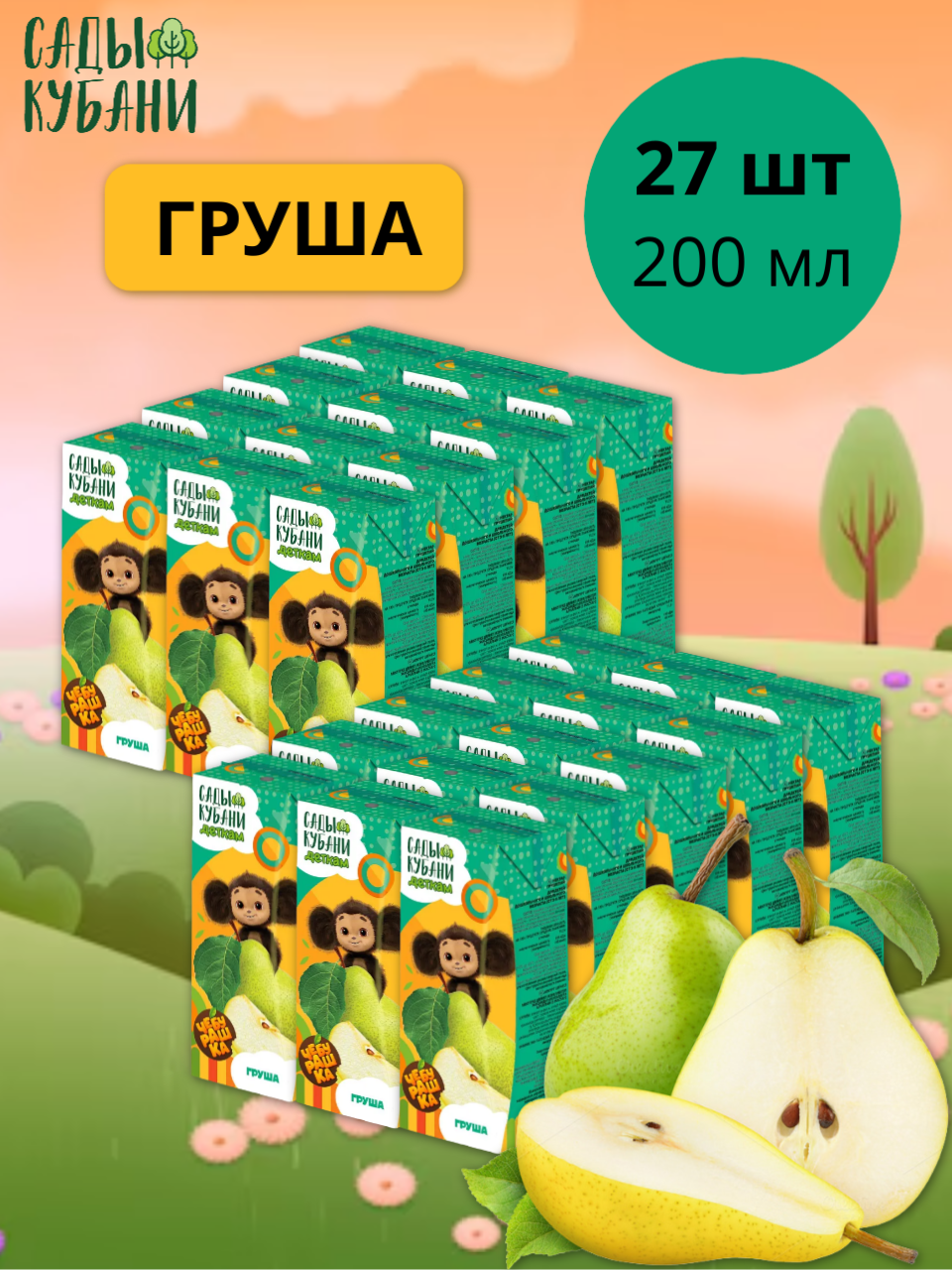 Нектар грушевый 27 шт х 0,2л