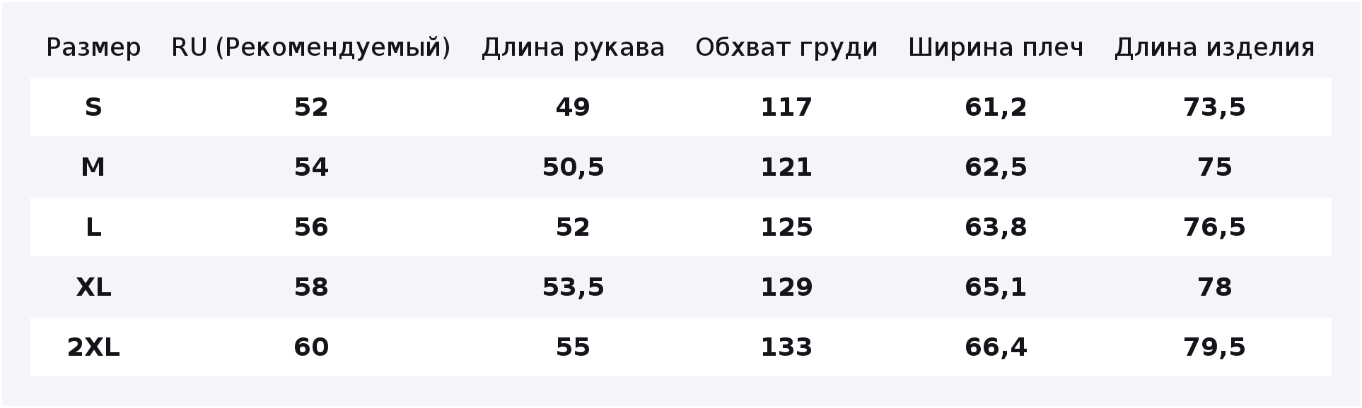 Рубашка Warrior, размер M — фото 1