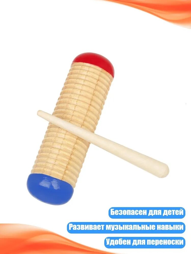 Набор для игры в корнхол