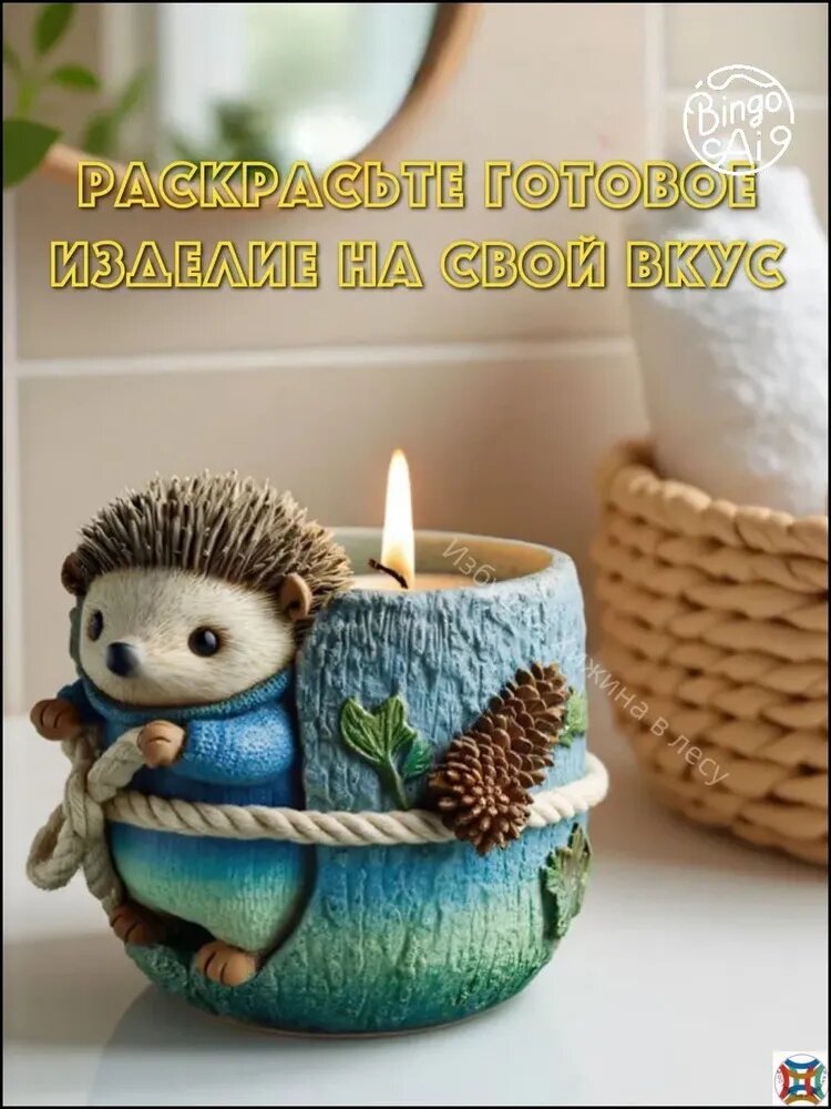 Фигурка садовая — фото 1