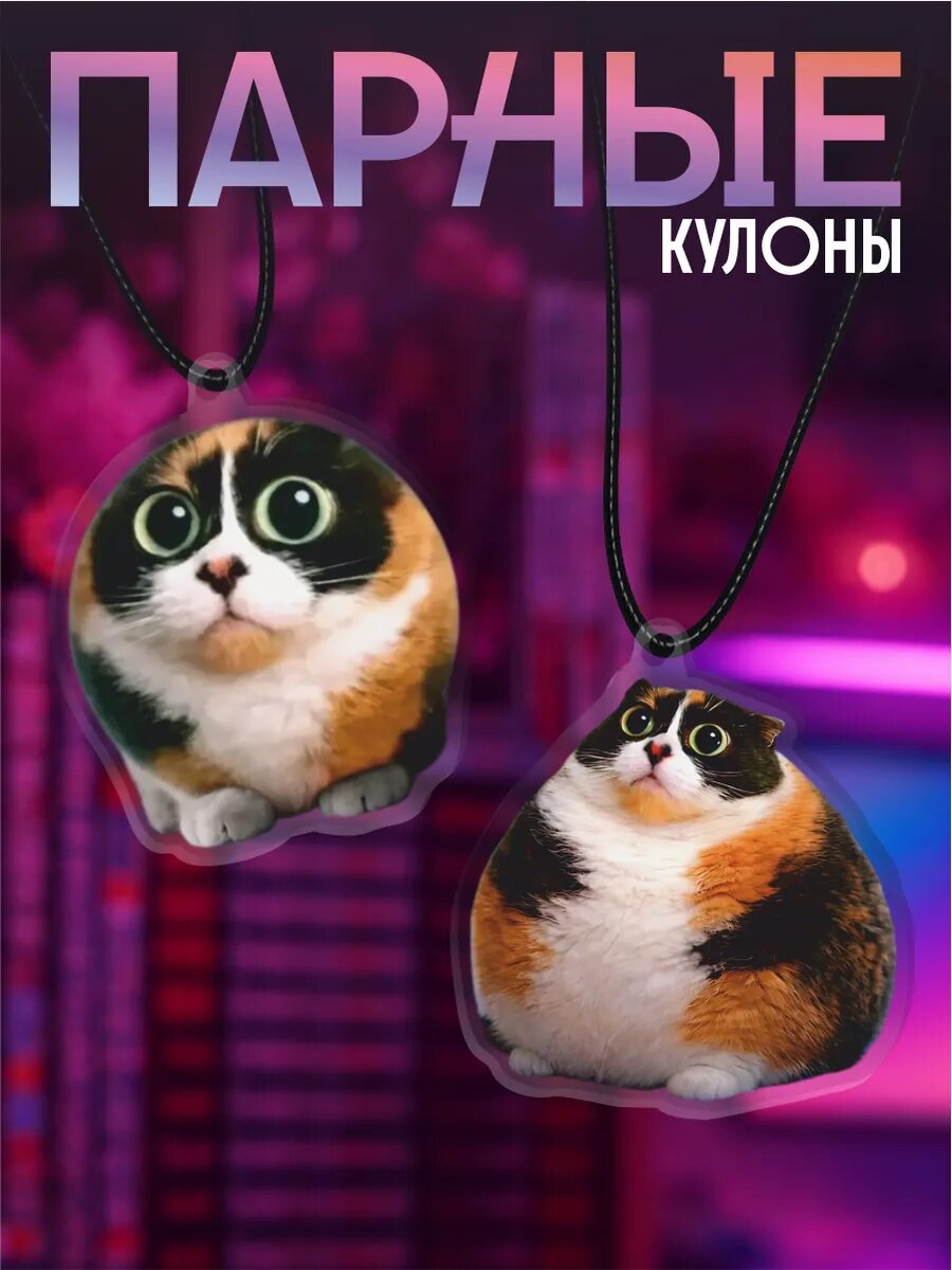 Подвеска