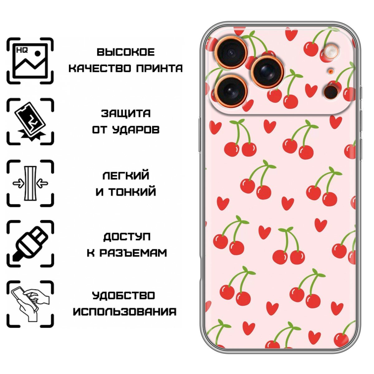 Чехол для Iphone 17 Pro — фото 1