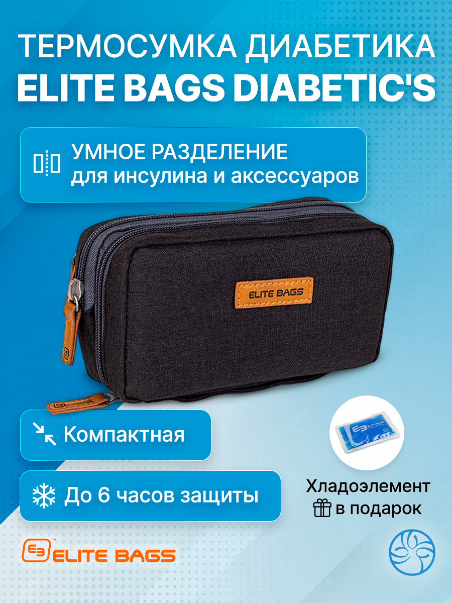 EB14.016 Термосумка диабетика черная Diabetic’s