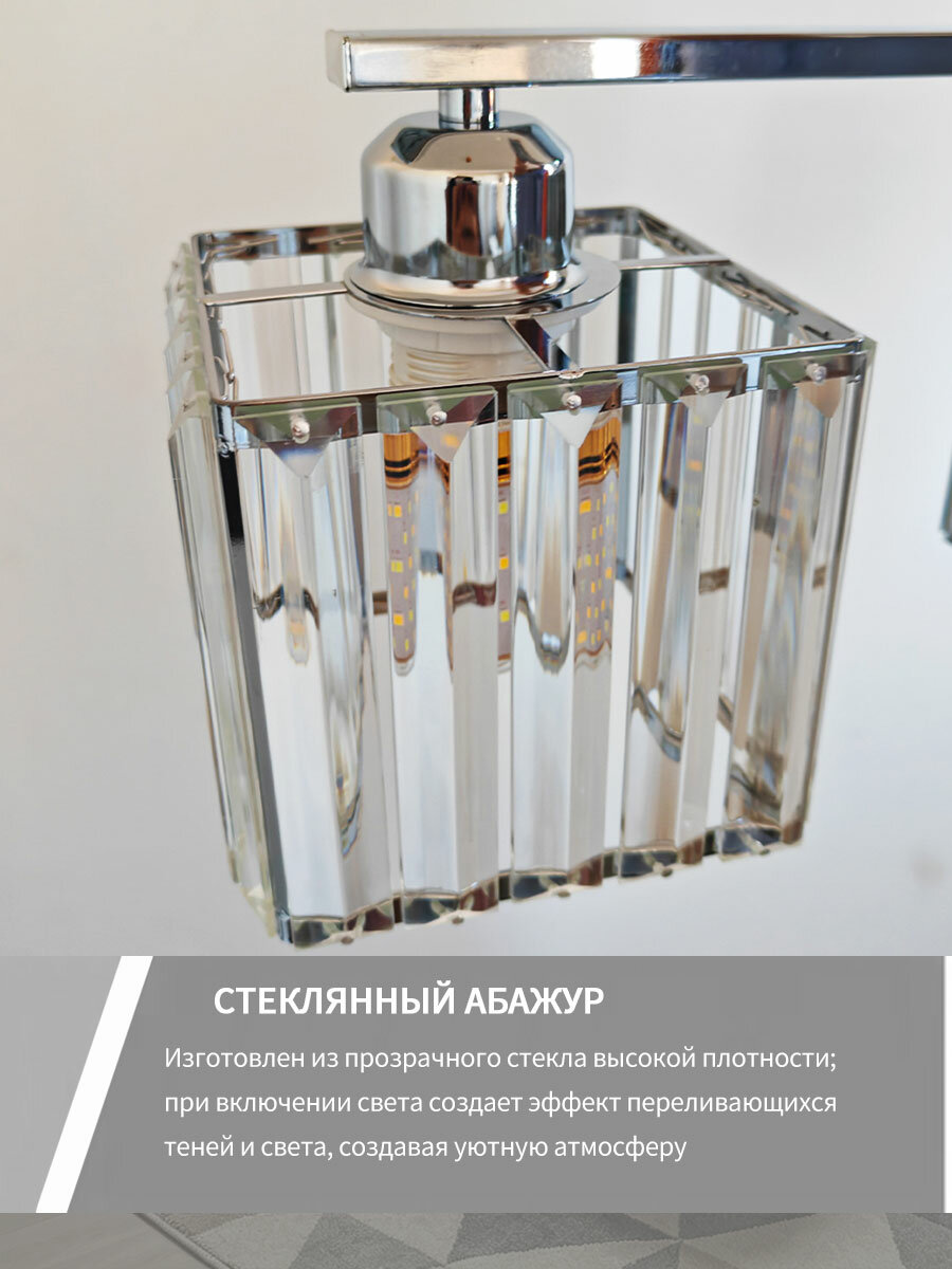 Подвесная люстра для кухни, 3 плафона, E27, нерж. сталь, стекло, регулируемая высота — фото 1