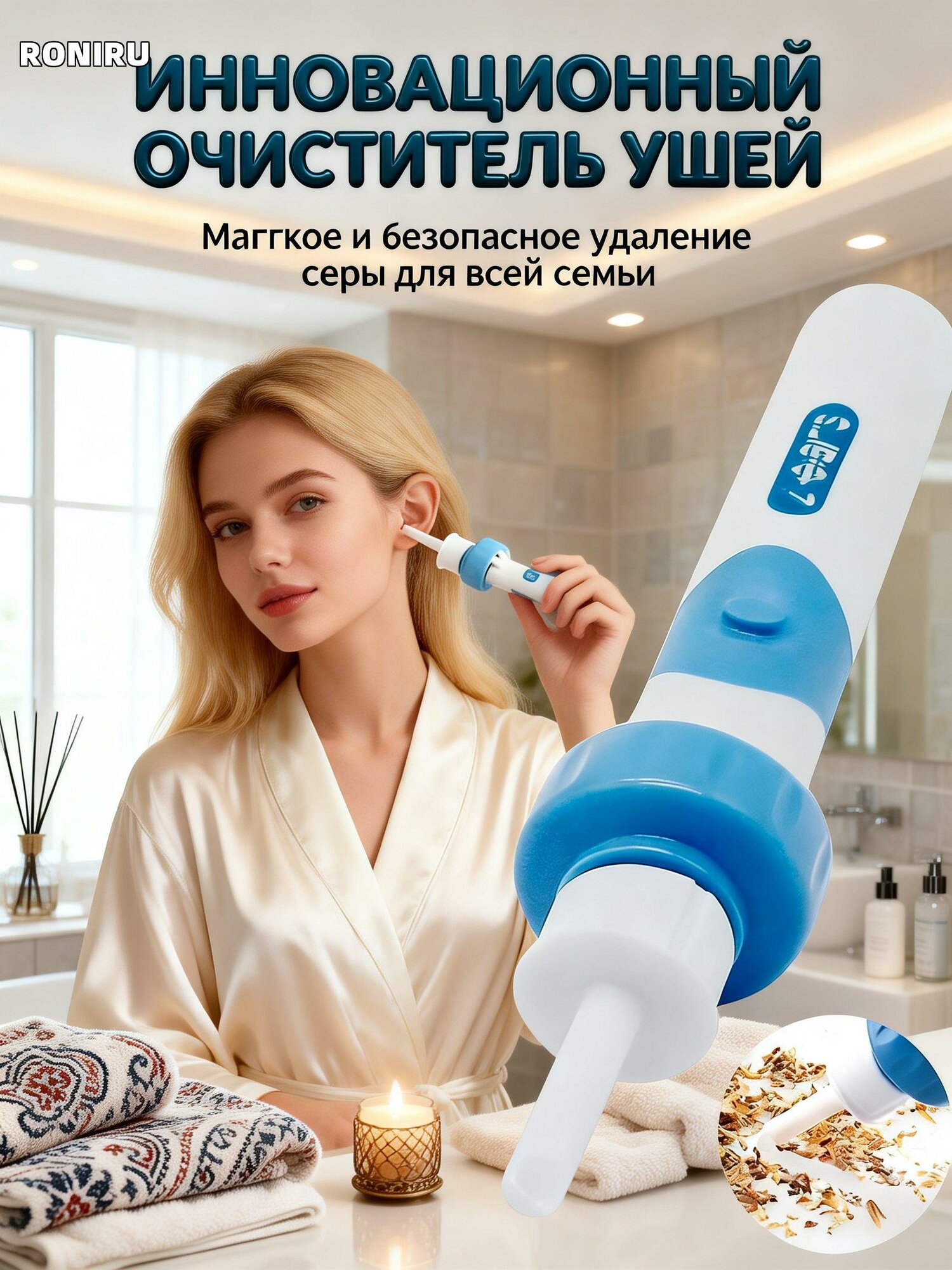 Ирригатор для чистки ушей с подсветкой, силиконовой насадкой, фильтром и 3 режимами — удобен для семьи и путешествий