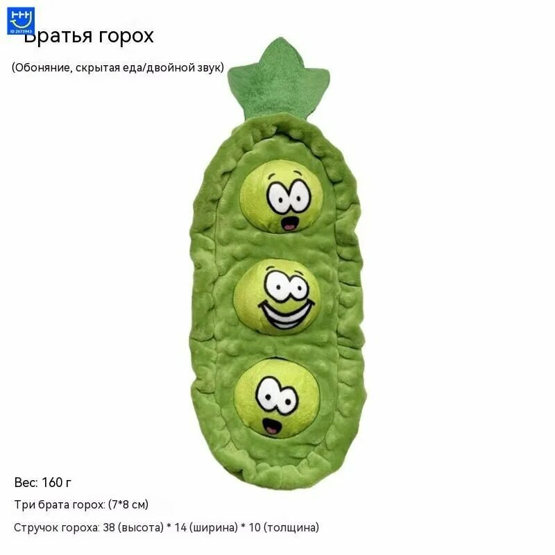 Интерактивный игровой набор для домашних животных, нюхательный коврик-сумка