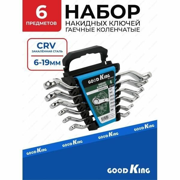 Набор ключей и головок GOODKING 44218