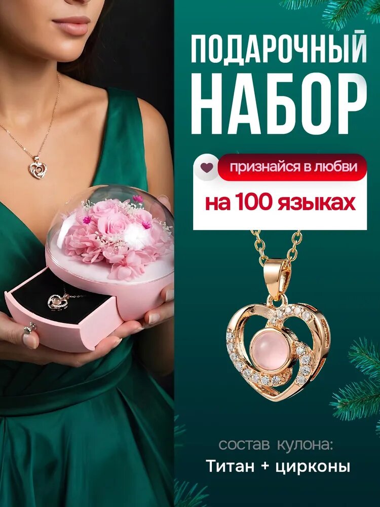 Подарочный набор для женщин, подарок для девушки, мамы, сестры, подруги