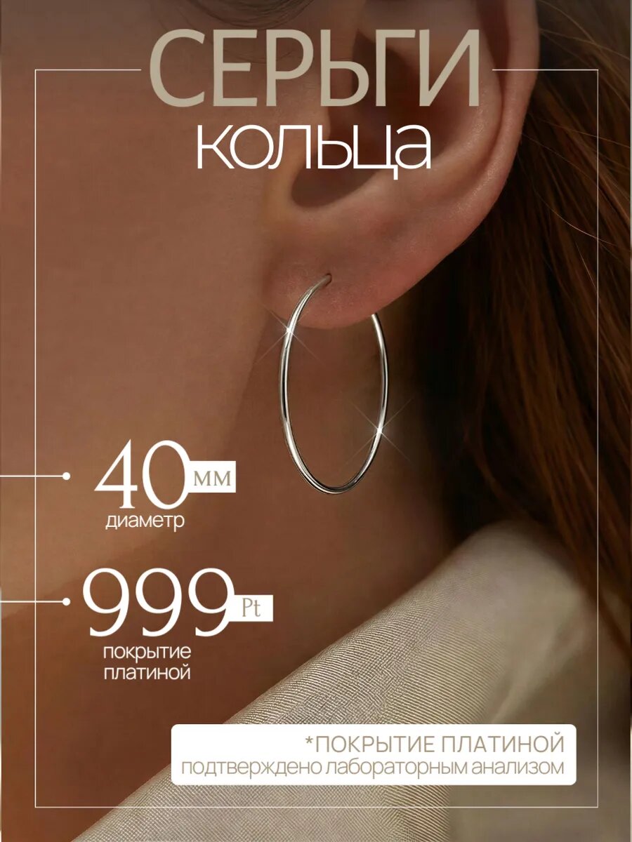 Серьги конго