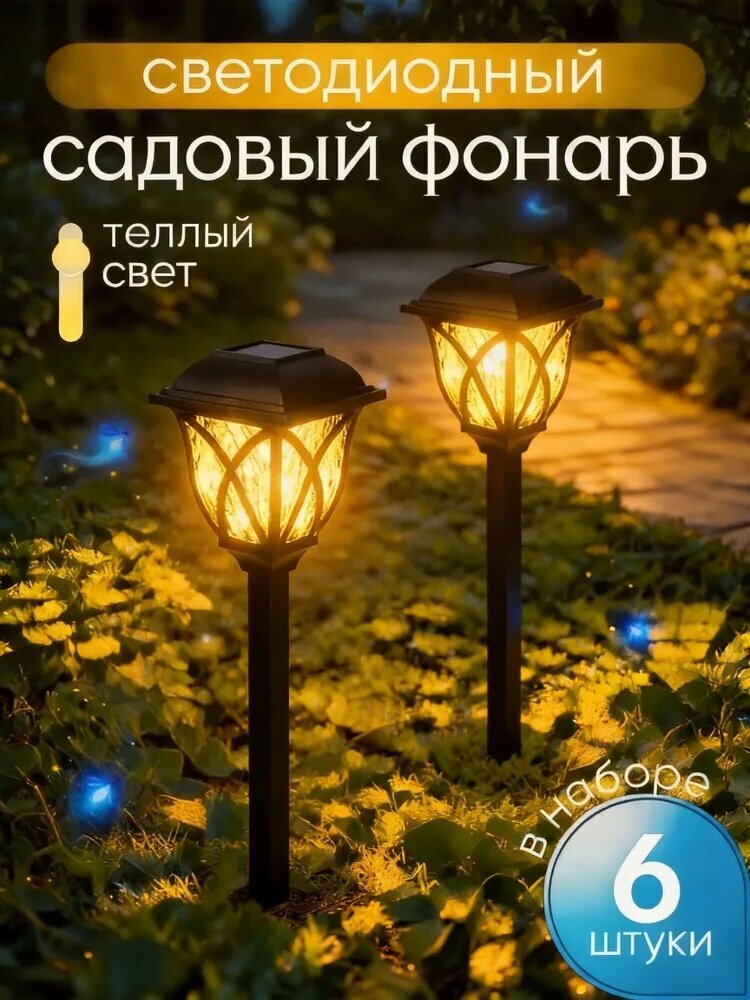 Уличный светильник, количество ламп:1шт