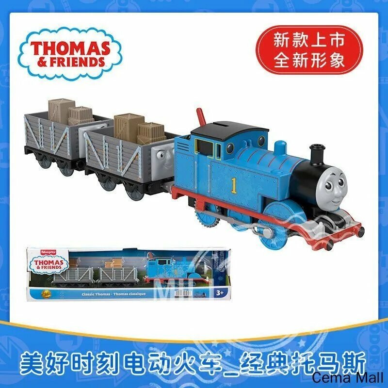 Thomas & Friends, Игрушечная модель маленького поезда Томаса
