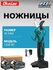 OKALEE Электросекатор,30мм