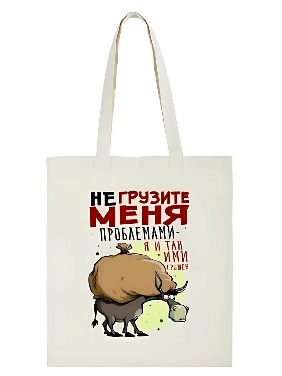 Сумка шоппер