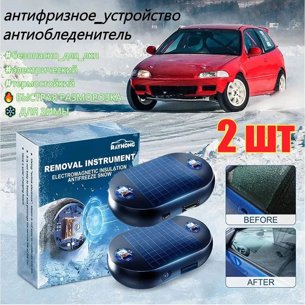 Щетка автомобильная, длина: 5 см