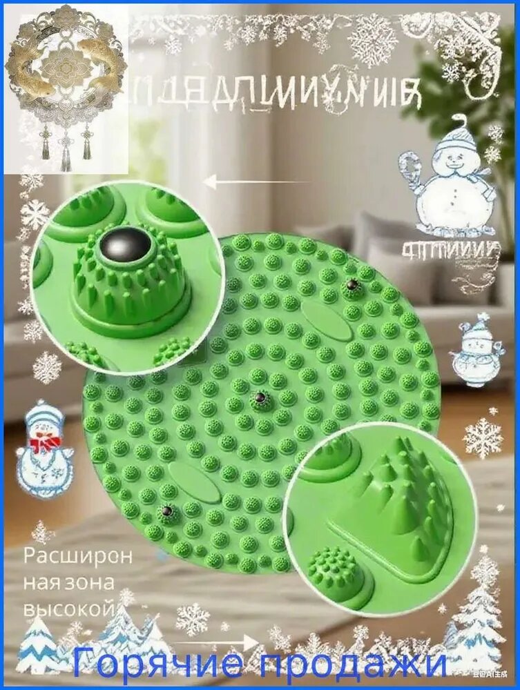 Доска для шиацу — фото 1