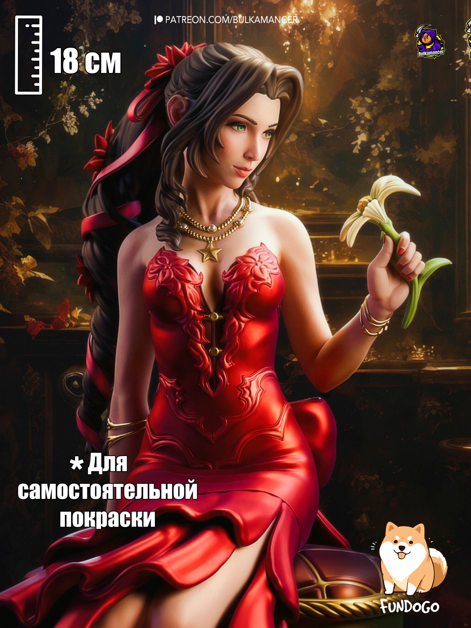 Фигурка под покраску Айрис из Final Fantasy - 18 см