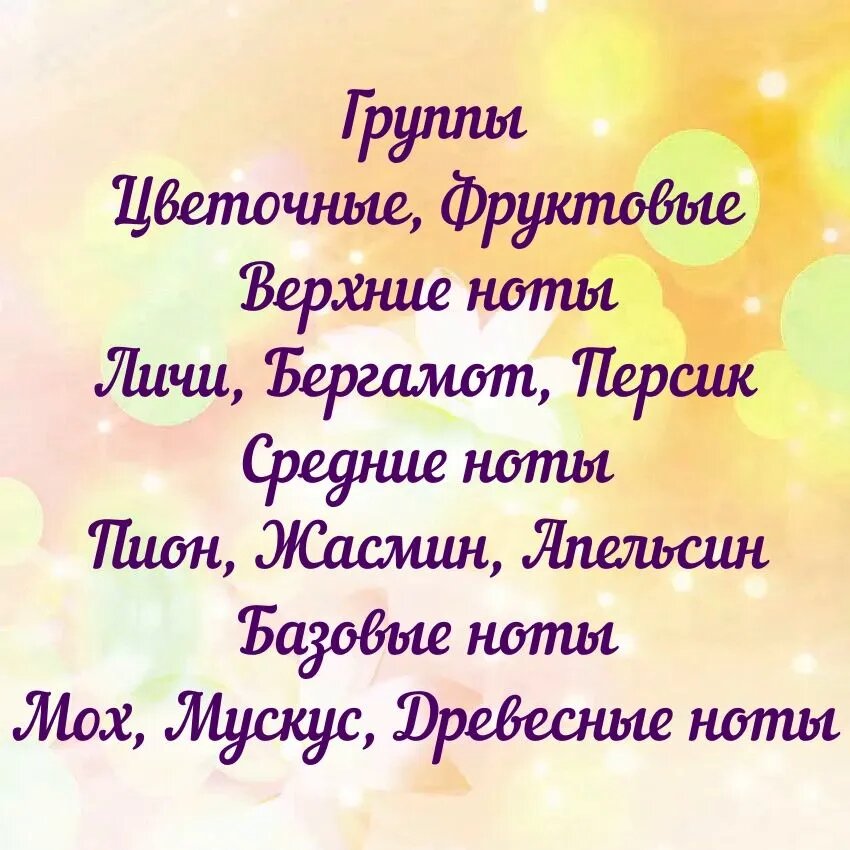 Flower Addiction пробник 3 мл — фото 1
