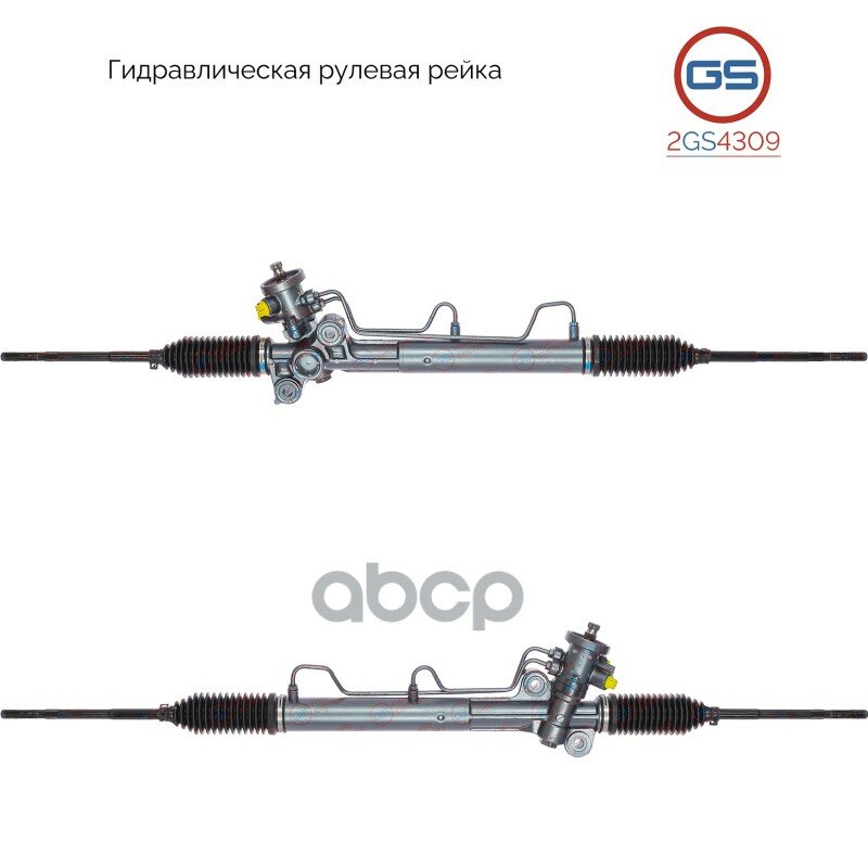 Рулевая рейка Mazda MPV II 1999-2006 rebuild GS арт. 2GS4309