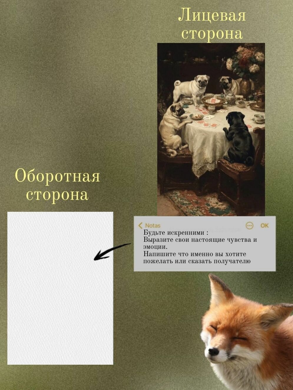 Открытка с мопсами — фото 1