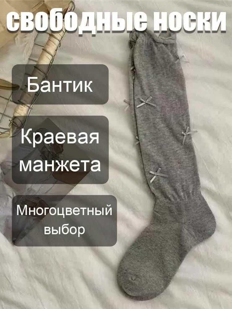 Чулки в стиле балета с бантом в стиле Лолита